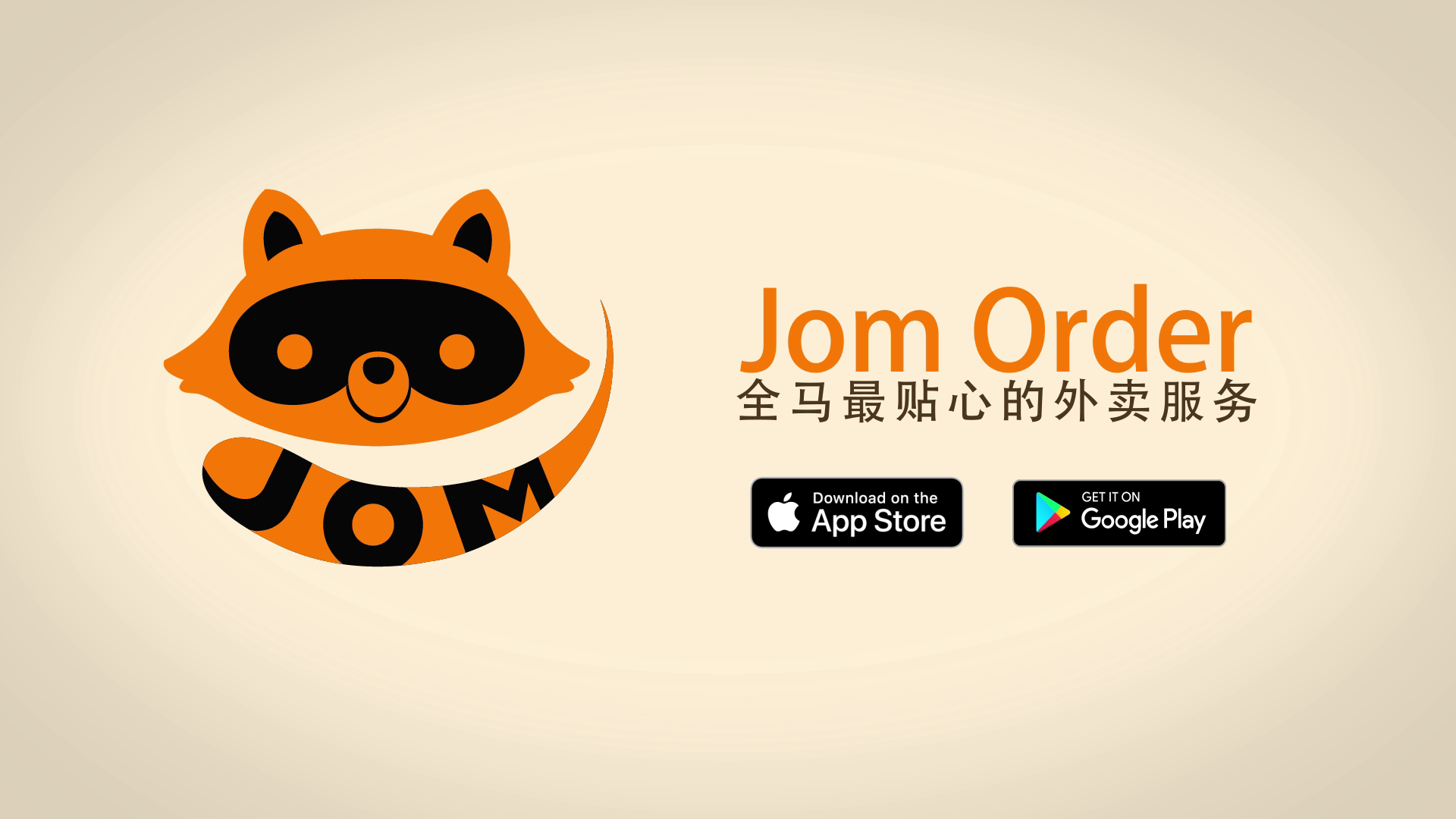 2D-Animated | JOM Order - Batstage Production